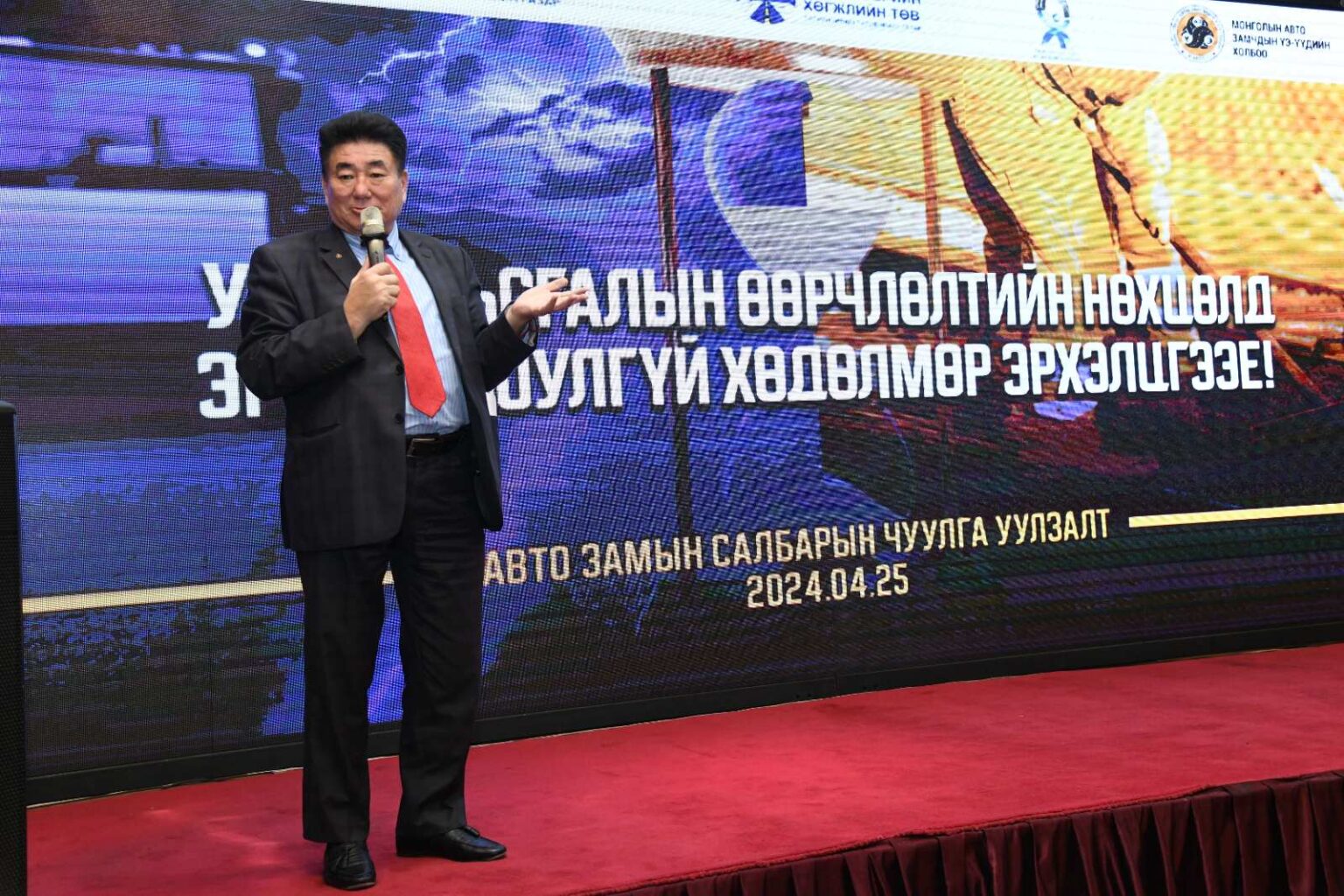 “УУР АМЬСГАЛЫН ӨӨРЧЛӨЛТИЙН НӨХЦӨЛД ЭРҮҮЛ АЮУЛГҮЙ ХӨДӨЛМӨР ЭРХЭЛЦГЭЭЕ ” АВТО ЗАМЫН САЛБАРЫН